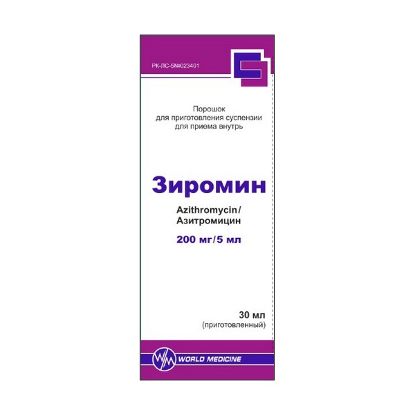Зиромин: инструкция по применению, аналоги, состав, показания