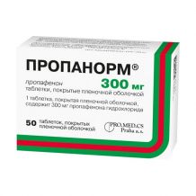 Пропанорм 150 мг: инструкция по применению, аналоги, цена