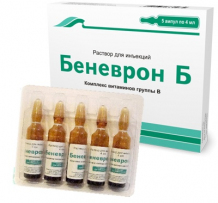 Беневрон Б уколы: инструкция по применению, аналоги, цена